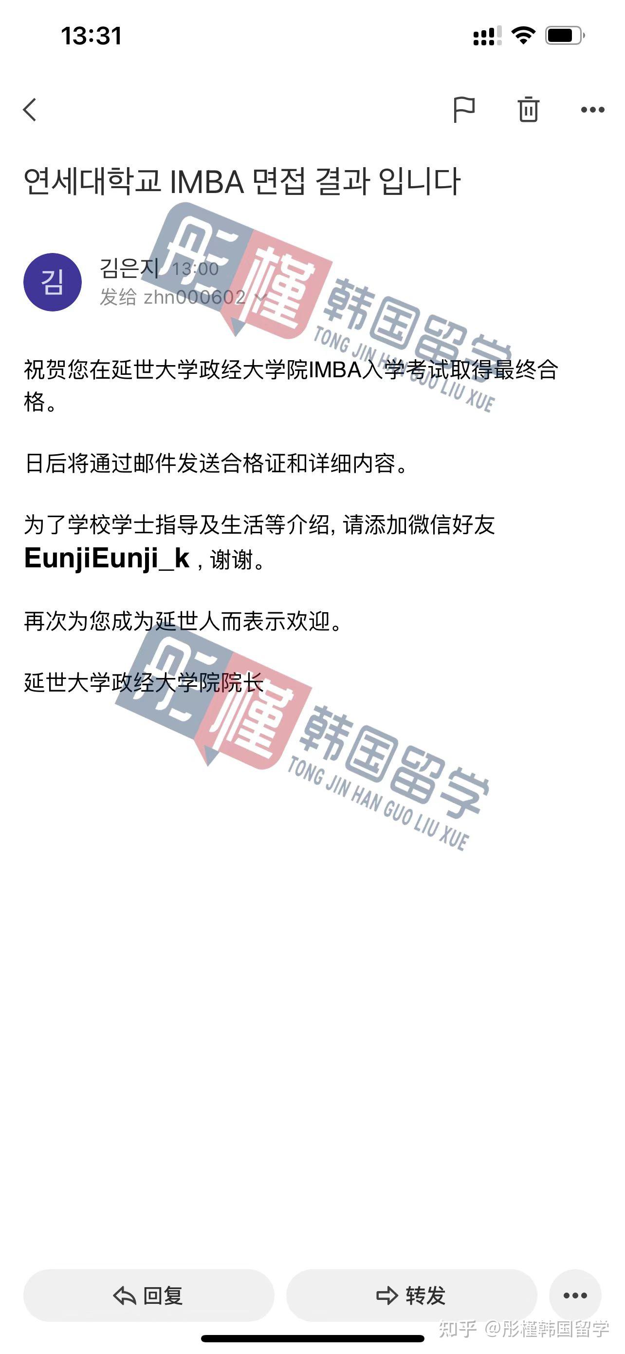 22年9月延世大学（IMBA）录取展示（2名） - 知乎