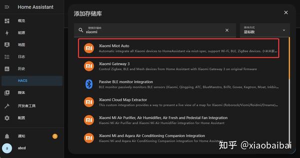通过Docker，在群晖NAS中搭建Home Assistant，将米家等设备添加到HomeKit - 知乎