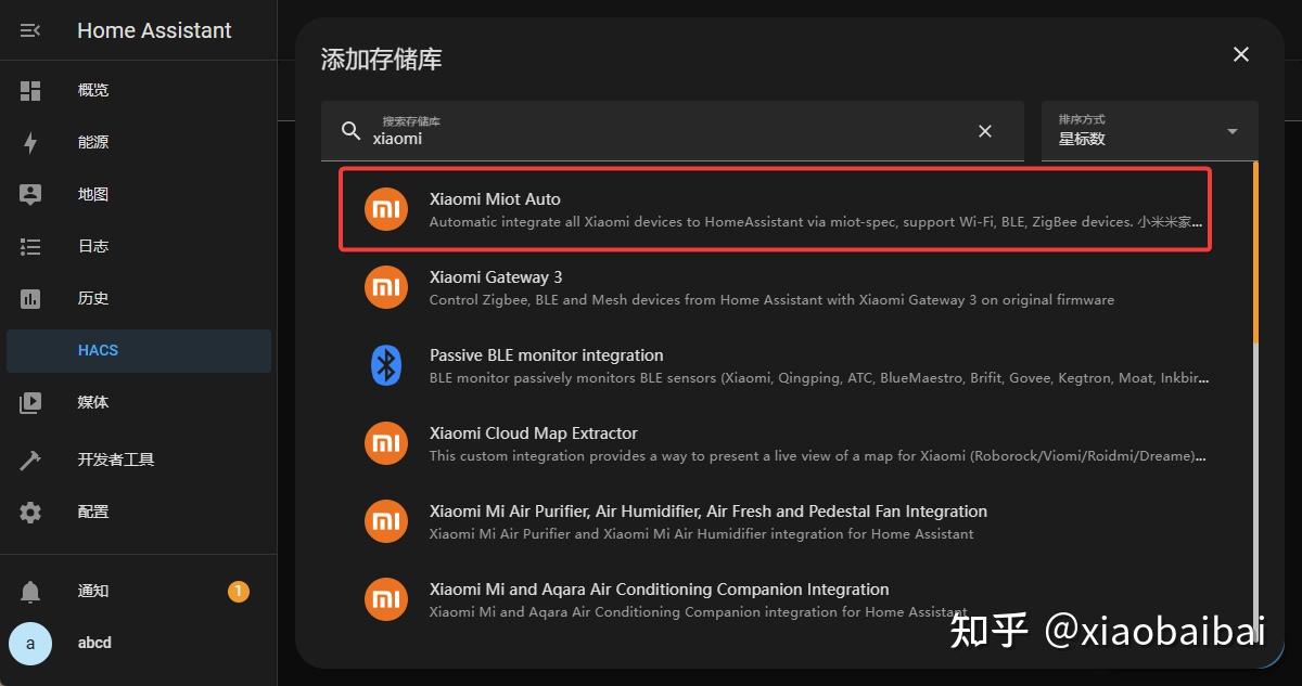 通过Docker，在群晖NAS中搭建Home Assistant，将米家等设备添加到HomeKit - 知乎