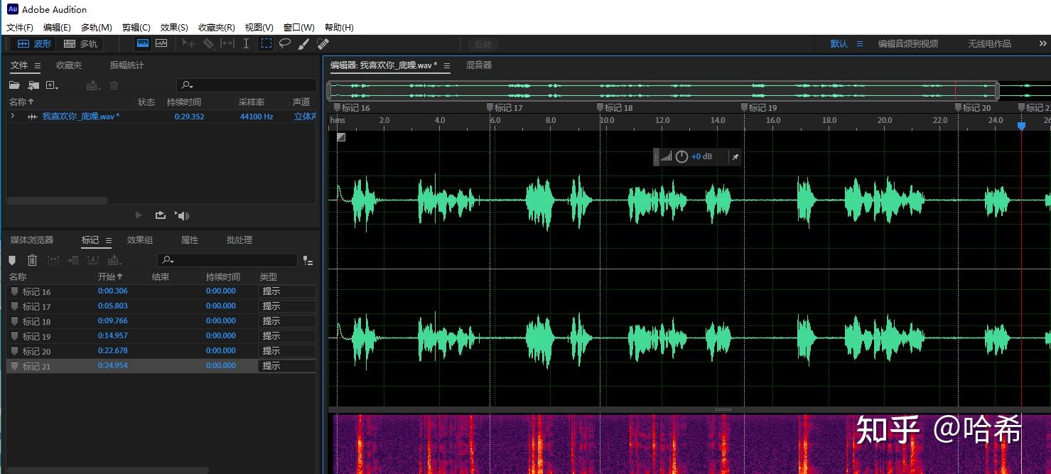 Audition 如何导出范围标记内的音频步骤 - 知乎