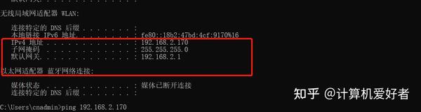 Linux虚拟机联网设置（桥接模式联网） 知乎