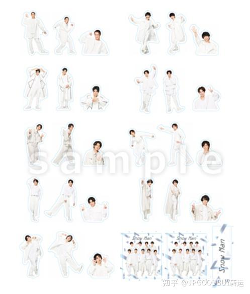 Snow Man 周边安利 - 知乎