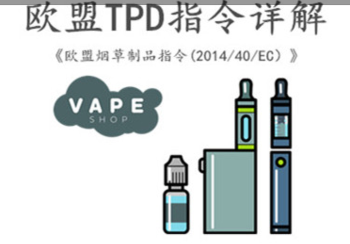 TPD通告如何进行？需要提交哪些资料！ - 知乎