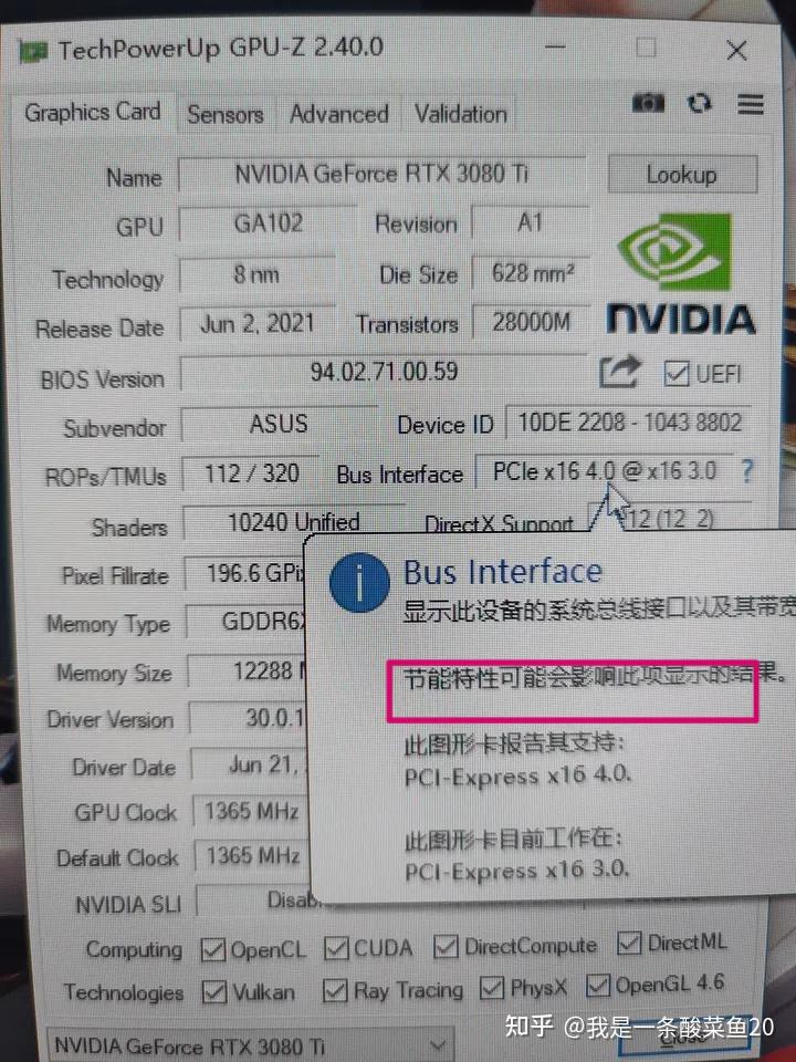 显卡和主板都支持pcie4.0,为什么gpu-z显示工作在3.0上？ - 知乎