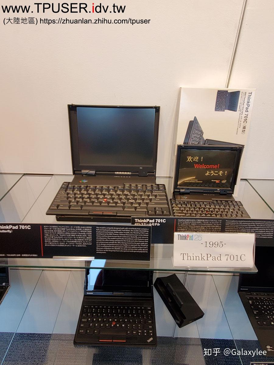 2019年Yamato Lab Tour回忆录—大和研究所ThinkPad测试设施介绍 - 知乎