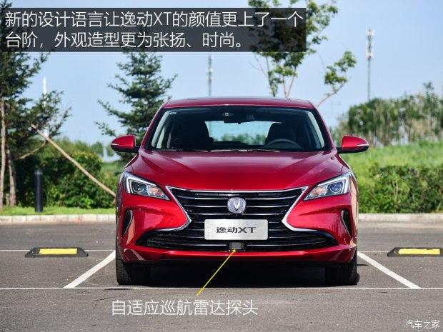 温柔的心 试驾2018款长安逸动XT1.6L - 知乎
