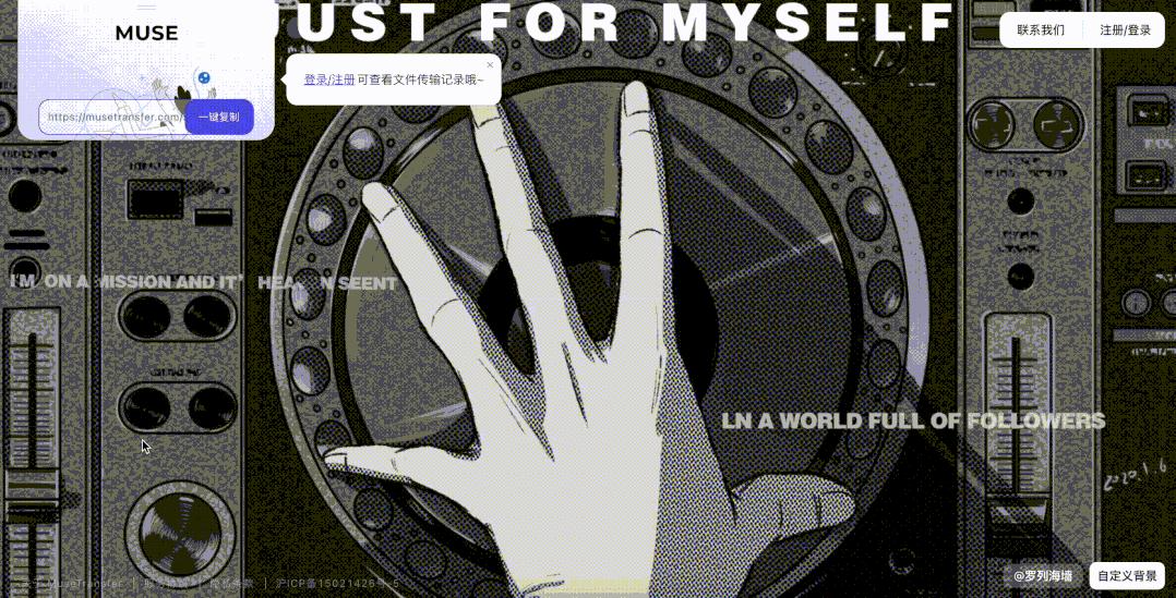 为什么要用MuseTransfer来传文件？ - 知乎