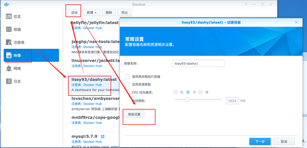 在NAS上部署Dashy个人导航页，实现内外网访问，别让NAS吃灰了！Docker部署Dashy导航页教程 - 知乎