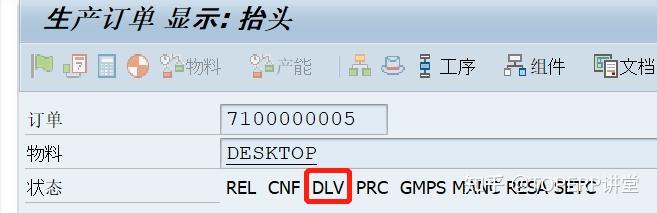 SAP生产订单差异计算KKS2时，输入期间后还是会获取状态是DLV或TECO的所有生产订单进行计算？ - 知乎