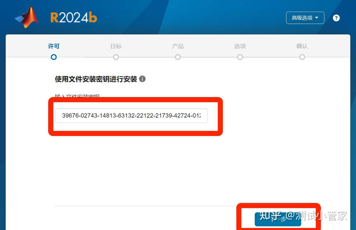 MATLAB R2024b 超详细图文下载安装教程（2025 最新保姆级步骤 + 安装包下载） - 知乎