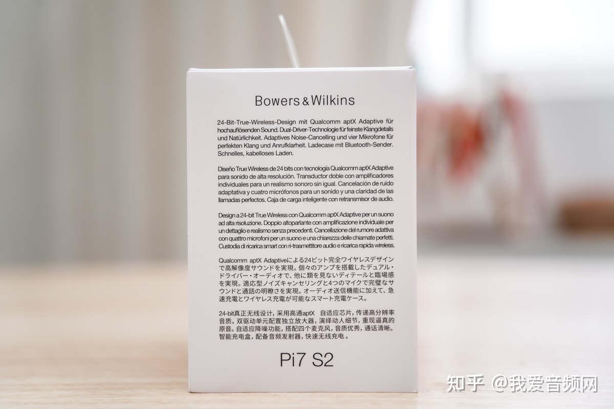 宝华韦健PI7 S2评测：PI7迭代款，新App体验更佳！ - 知乎