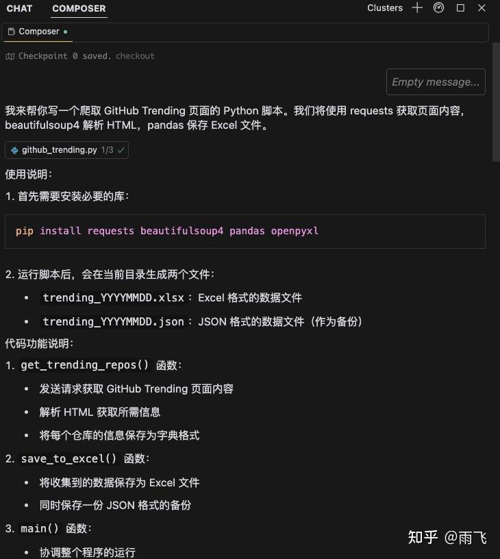 使用Cursor制作Coze插件去爬取Github热榜 - 知乎