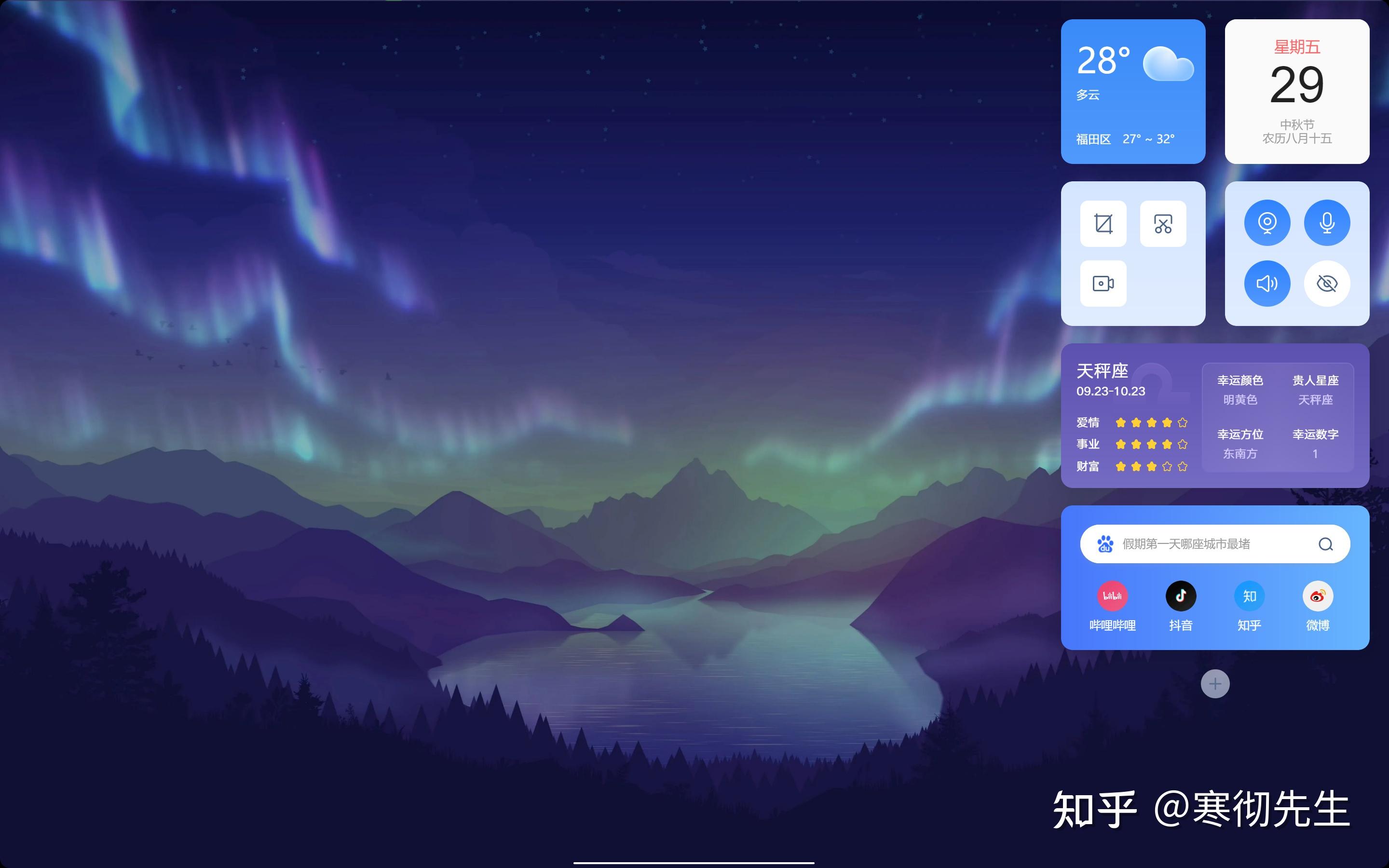 关于让Win11好看又好用的优化这件事儿-1 - 知乎