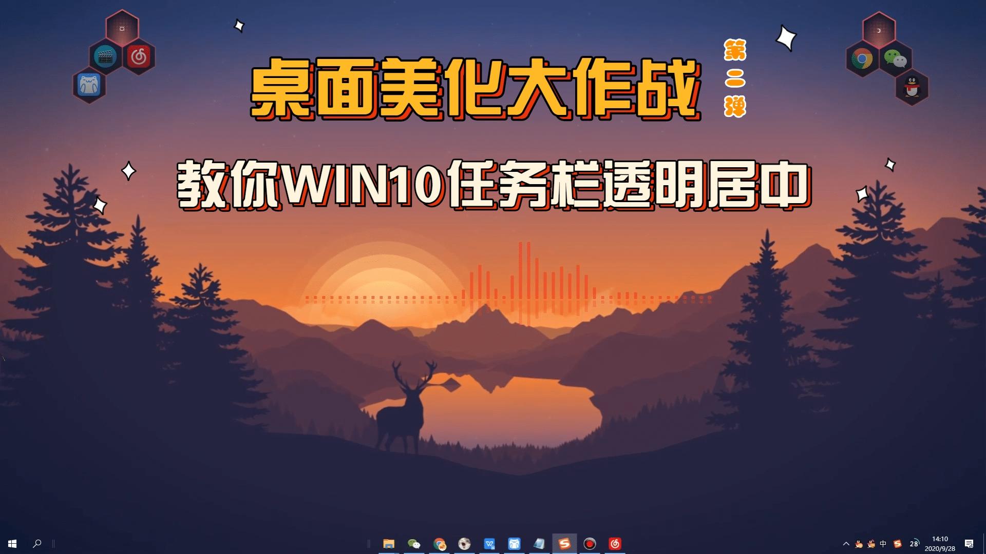 Win10系统如何美化电脑桌面？首先就是对丑丑的图标sayno！ - 知乎