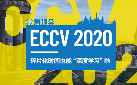 ECCV 2020，一种灵活高效的权重生成网络框架 - 知乎