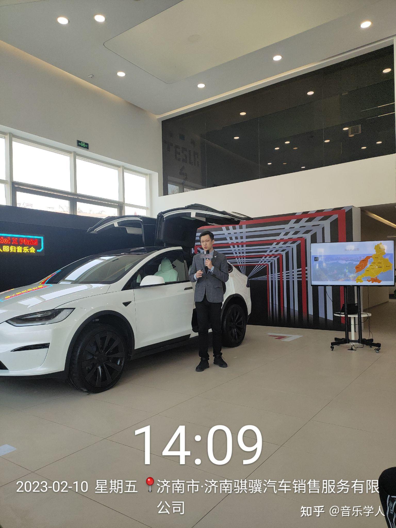 2023.02.特斯拉全新ModelX Plaid亮相济南！ - 知乎