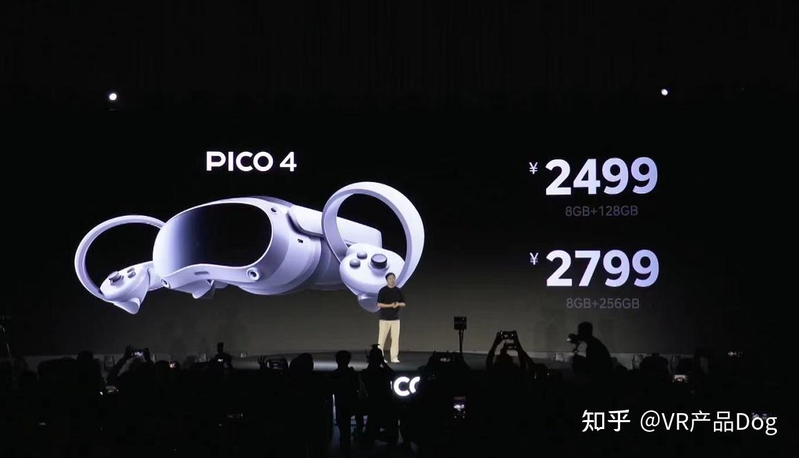 2022年Pico 4发布会说了什么？比Pico Neo 3 做了哪些功能升级？Pico 4值得入手吗？一文带你快速了解Pico 4