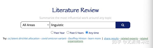 写论文必备的两个paper digest - 知乎