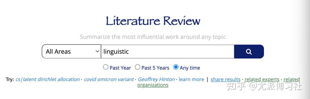 写论文必备的两个paper digest - 知乎