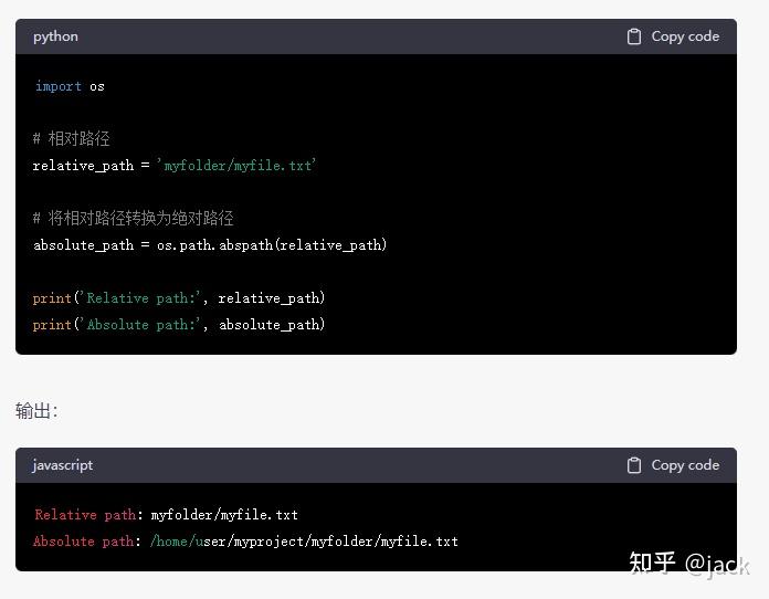 Python详细路径处理解释 知乎 