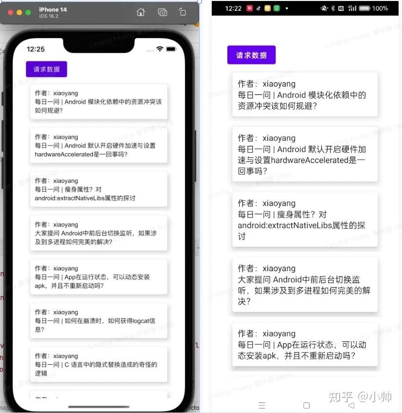 聊聊Compose跨平台与KMM - 知乎