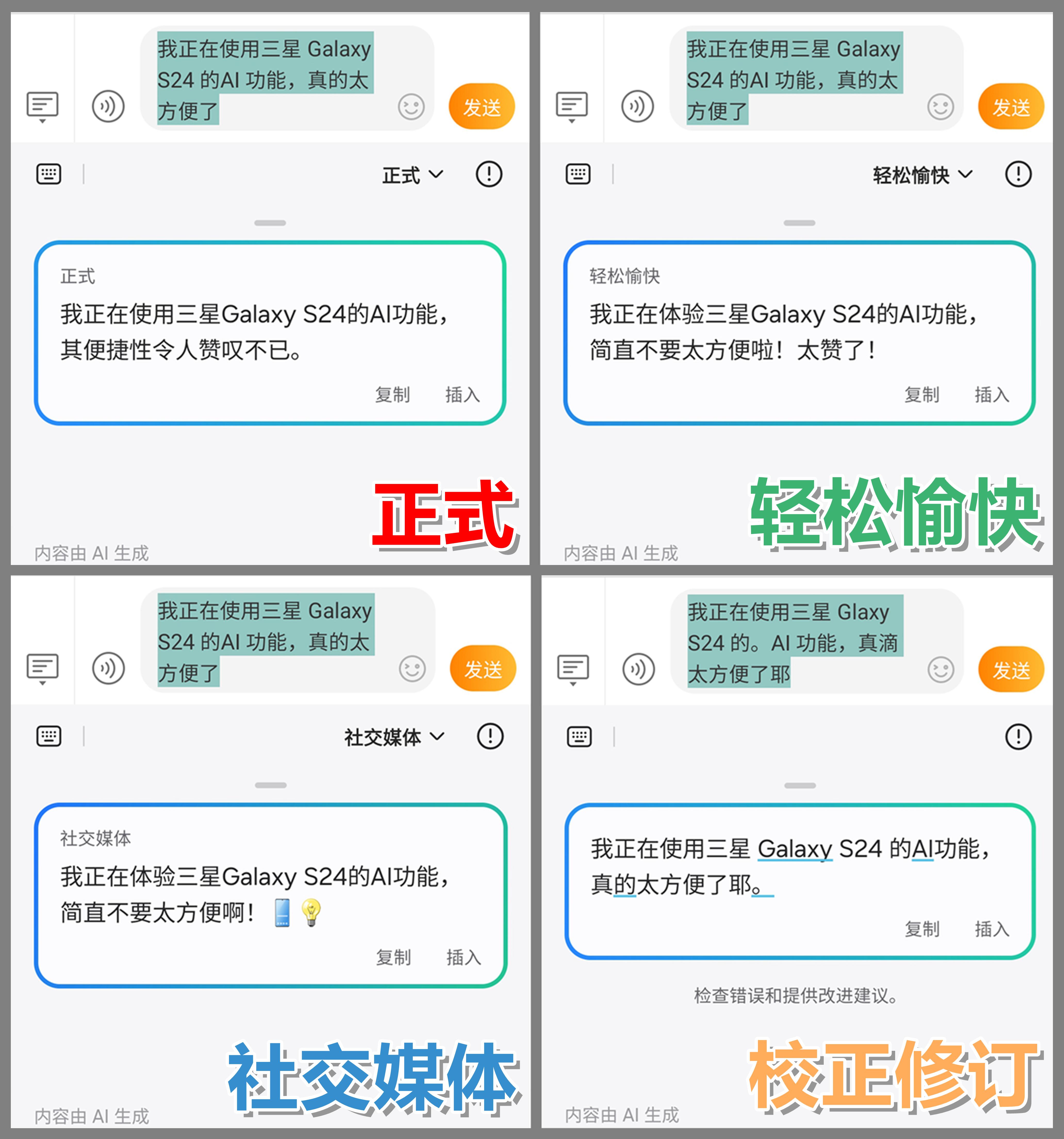 如何评价 2024 年 1 月 18 日 发布的三星 Galaxy S24系列？ - 知乎