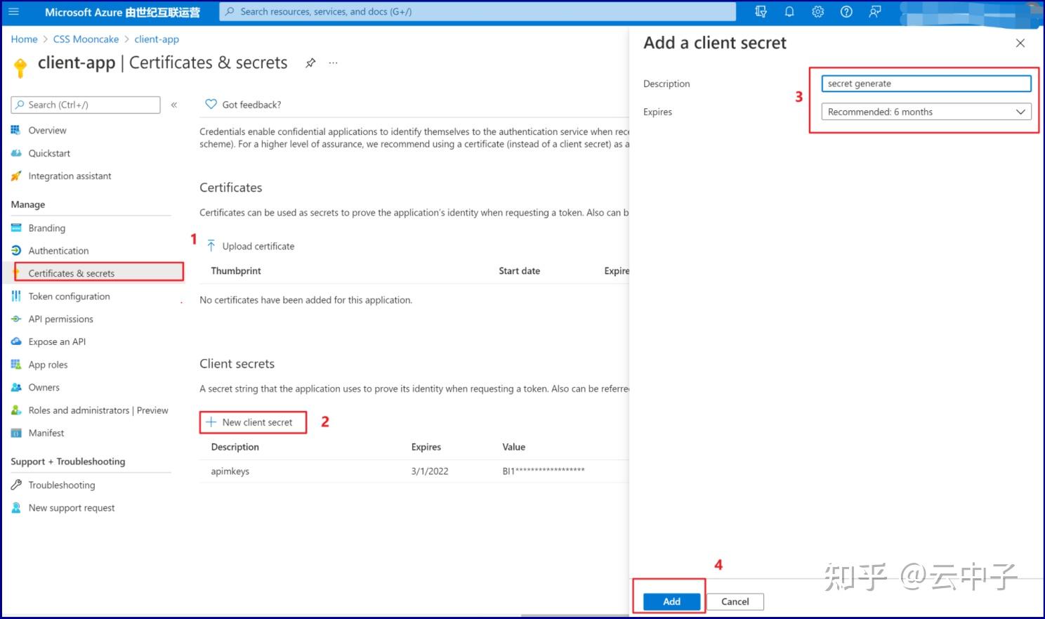 【Azure Developer】Azure Automation 自动化账号生成的时候怎么生成连接 与证书 (Connection & Certificate) - 知乎