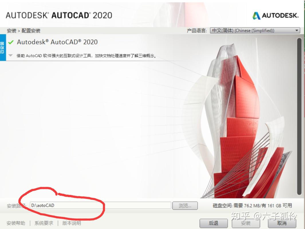 CAD显示problem loadingacadres.dll resource file如何解决？ - 知乎