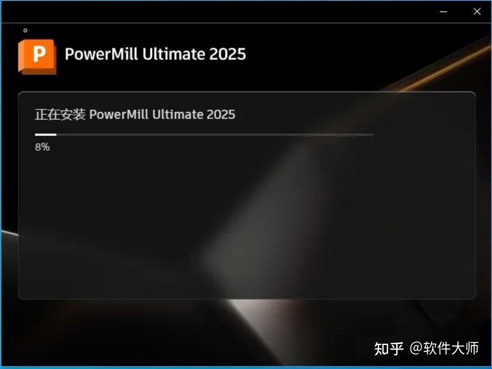 PowerMill 2025版全新功能深度解析与下载安装教程 - 知乎