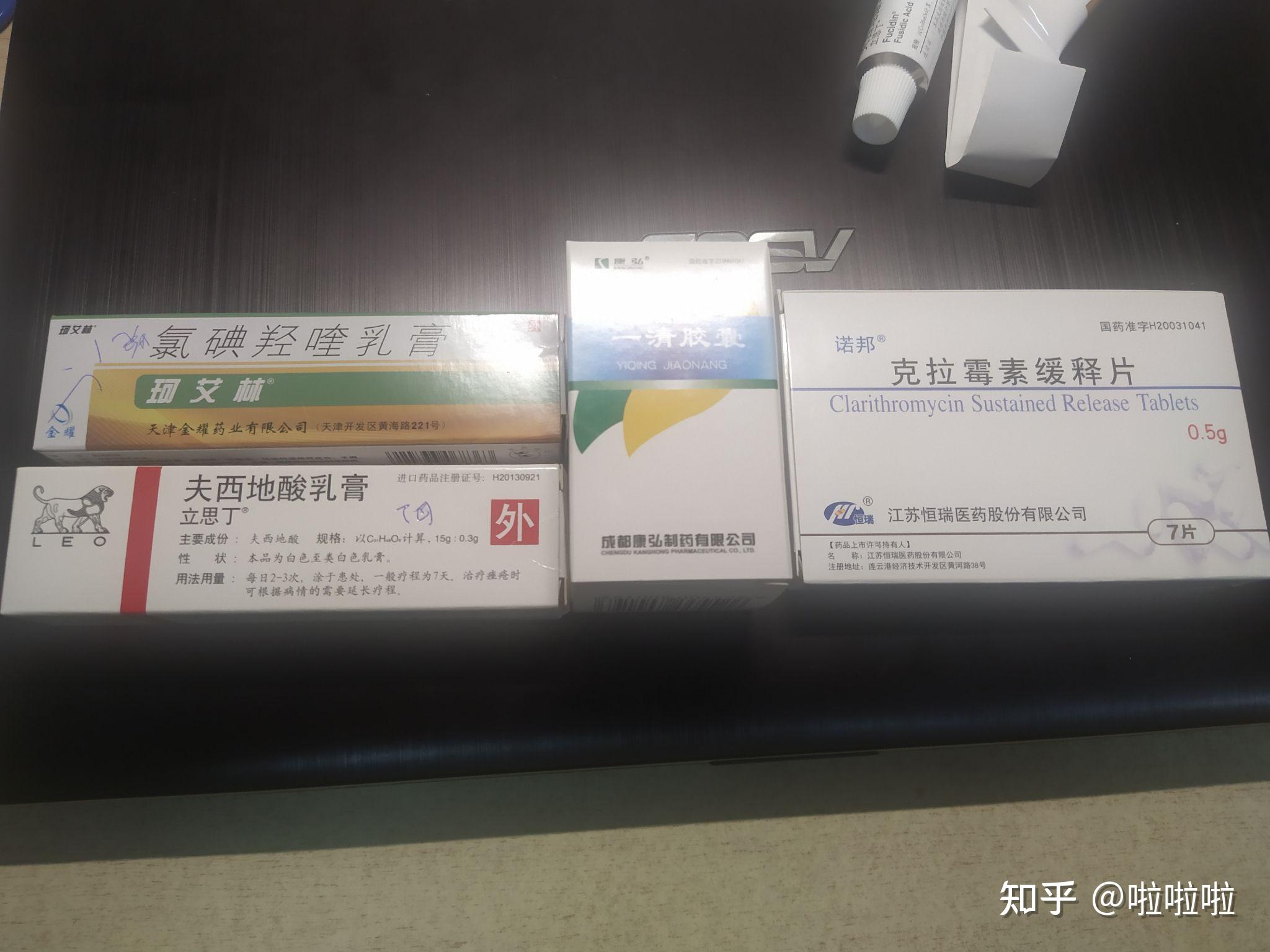 抗痘日记 - 知乎