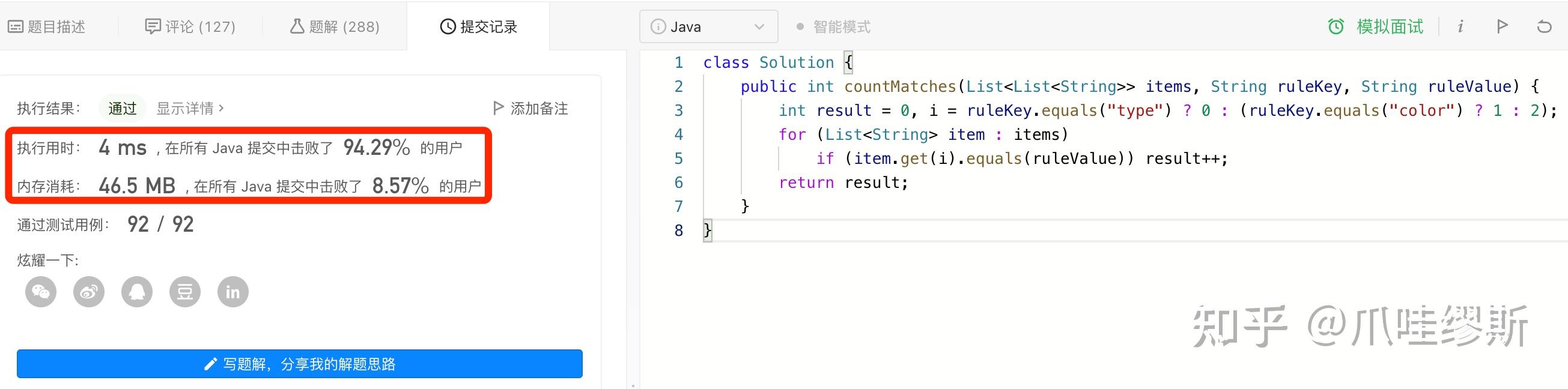 图解LeetCode——1773. 统计匹配检索规则的物品数量（难度：简单） - 知乎