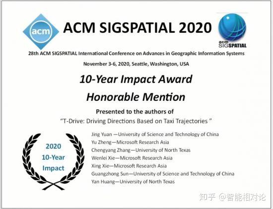 ACM SIGSPATIAL“十年影响力论文奖”京东数科郑宇二度获奖 - 知乎
