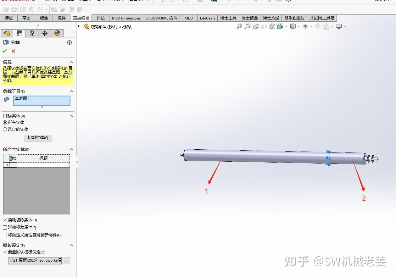 揭秘SW超好用修改技巧 非参数编辑 可修改任何STEP文件 - 知乎