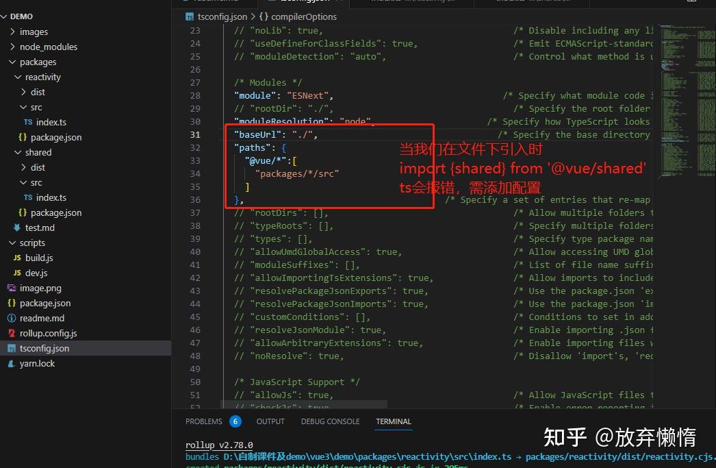 Vue3源码系列之 一 搭建monorepo环境 知乎