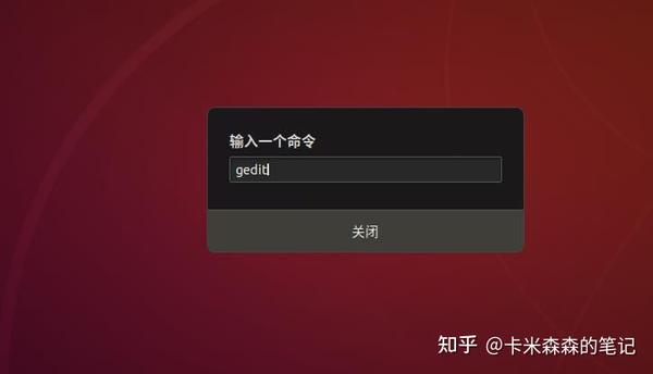 Ubuntu快捷键 知乎