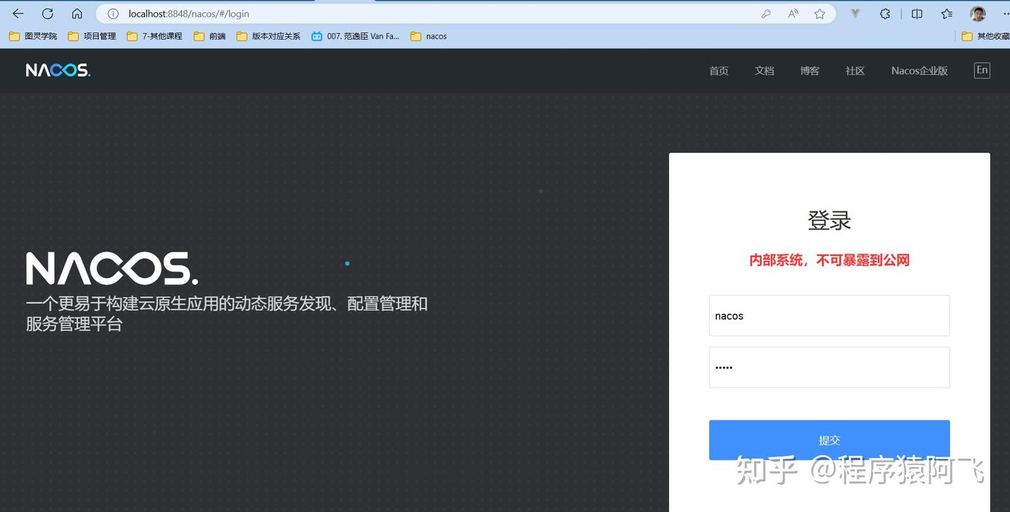 Nacos知识分享：4.源码编译启动遇到的坑 - 知乎