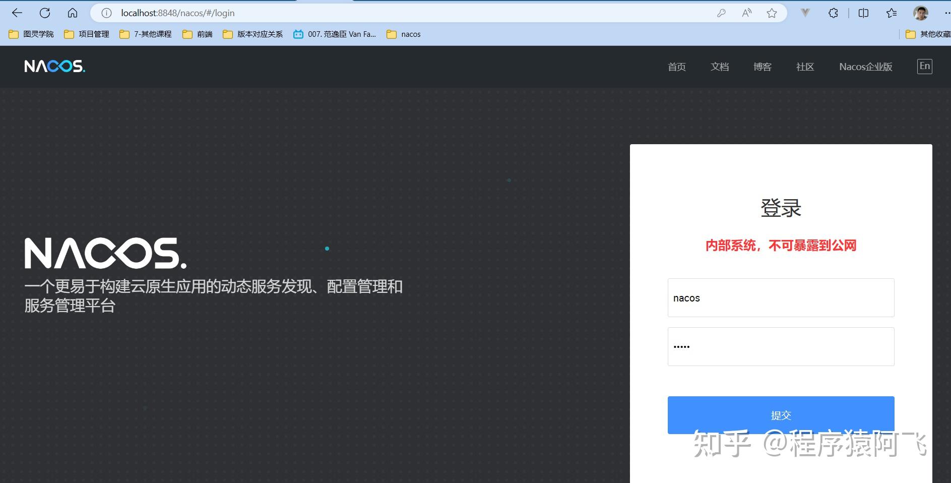 Nacos 源码编译完成后，如何进行部署和使用？ - 知乎