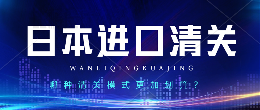 日本 JCT税号——ACP清关的合规进口票据是什么？ - 知乎