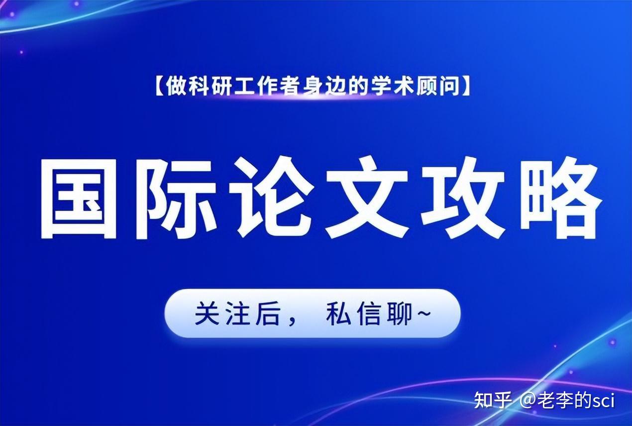 ssci分区分值标准，你了解多少？ - 知乎