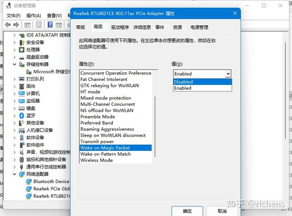 ”系统中断“进程100% CPU使用率 - 知乎