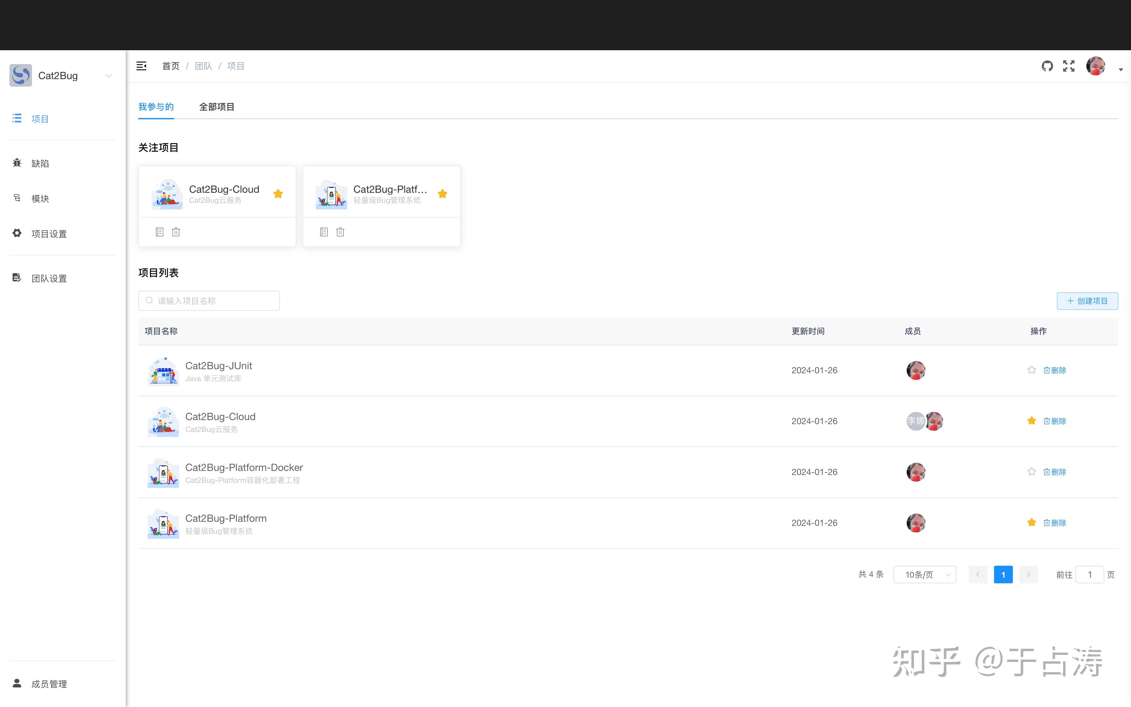 轻量化开源 BUG 管理系统 Cat2Bug-Platform - 知乎