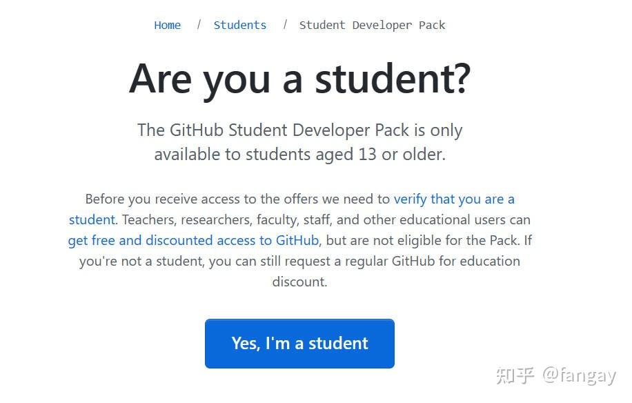 GitHub 学生包申请教程（2023年） - 知乎
