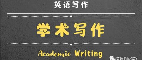 27 学术写作logical fallacies - 4 Dicto Simpliciter（草率推理） - 知乎