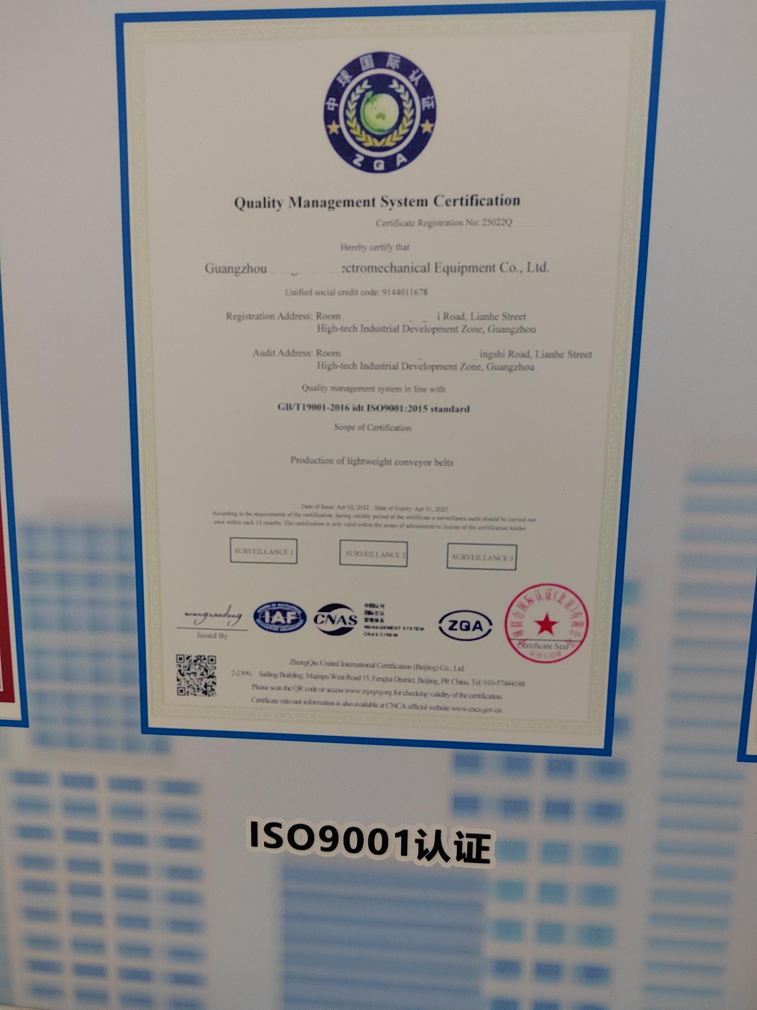 三标”三体系（ISO9001/14001/18001）认证 - 知乎
