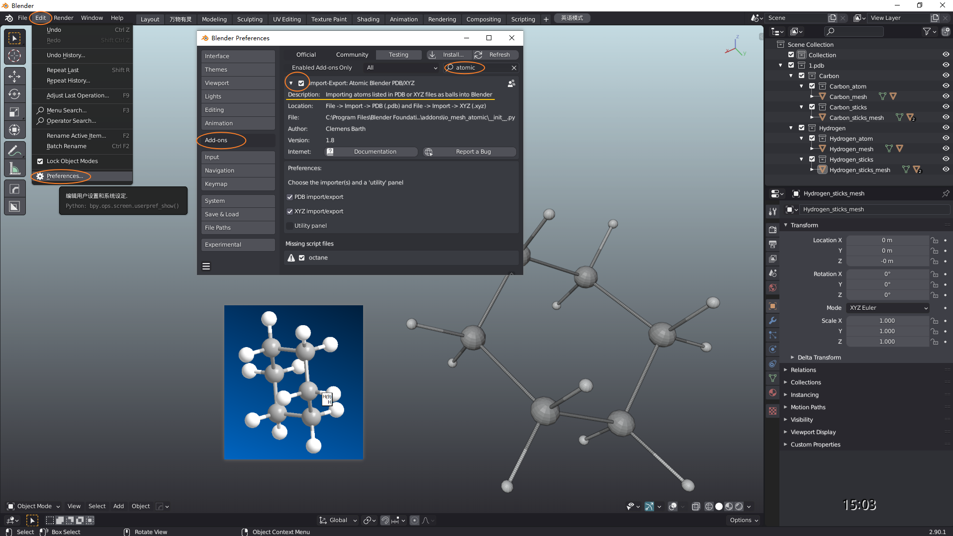 我用chem3d画出来大分子结构，怎样能导入到3dsMAX中？ - 知乎