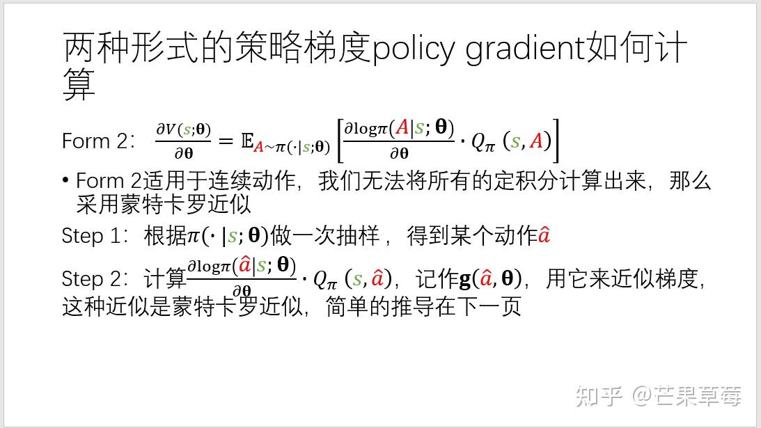 Policy Gradient策略梯度算法详解 - 知乎