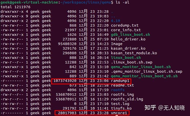 qemu 抓取linux kernel vmcore - 知乎