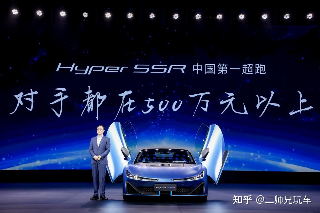 如何评价广汽埃安推出的hyper SSR 中国第一超跑？ - 知乎