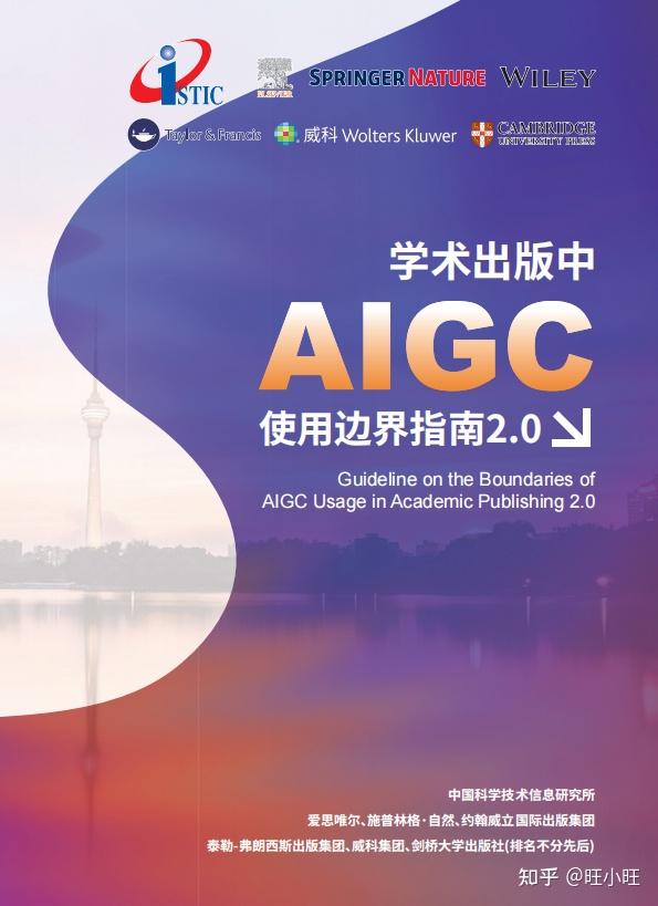 【知乎独家】2026年最新AIGC研究报告整理，一共123份，欢迎收藏！（附下载资源包） - 知乎